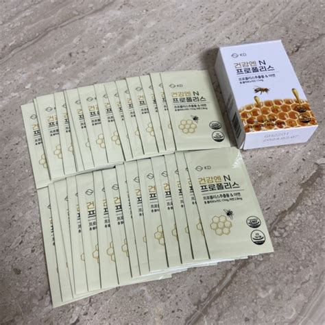 면역력에 좋은 영양제 건강엔 프로폴리스 입냄새 제거에도 효과 굿 네이버 블로그