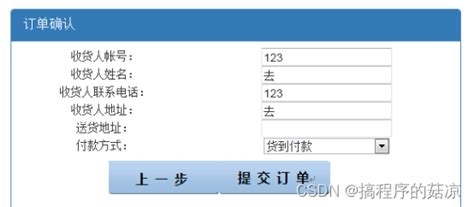 基于java的网上手机销售系统的设计与实现（附：源码 论文 Sql文件 部署视频）基于java手机基于java的手机销售系统的设计与实现任务