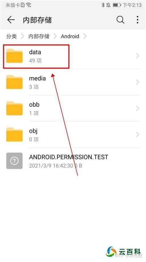 如何把b站缓存的视频转为本地视频，18个步骤教会你快速转换 知乎