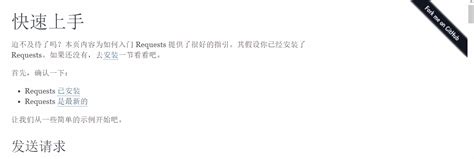 Gui 桌面应用测试,没有比这更简单上手的工具了 知乎 Gui 桌面应用测试,没有比这更简单上手的工具了 知乎