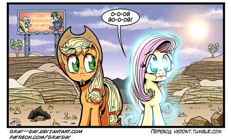 Оригинал Секьюритрон Fluttershy Флаттершай Applejack