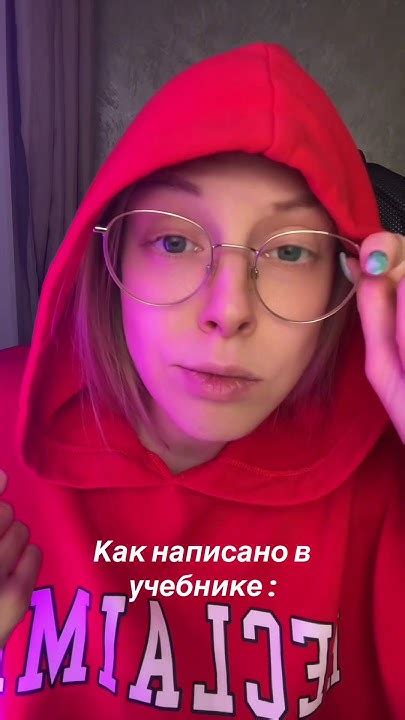 Для кого пишут учебники школа математика Maths алгебра геометрия