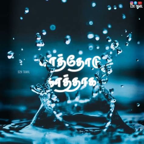 Naa Sonnathum Tamil E2k Tamil Youtube