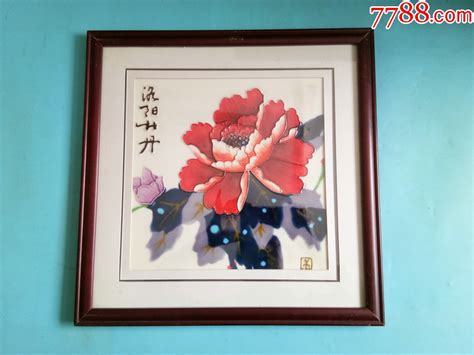 5678精品创汇期7080年代洛阳美术陶瓷厂立粉彩陶文房挂屏洛阳牡丹老物件收藏 价格290元 Au33649274 镶嵌瓷瓷板画 加价