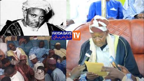 CHEIKH MAHI IBRAHIM NIASS GAMOU CHEIKH BABACAR KA YouTube