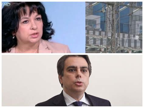 Теменужка Петкова избухна ГЕРБ е жертва на компромати и интриги Министърът на финансите