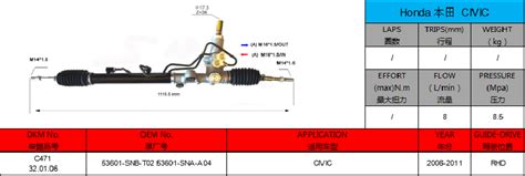 Supply 53601 SNB T02 HONDA CIVIC RHD Hydraulic Power Steering Rack