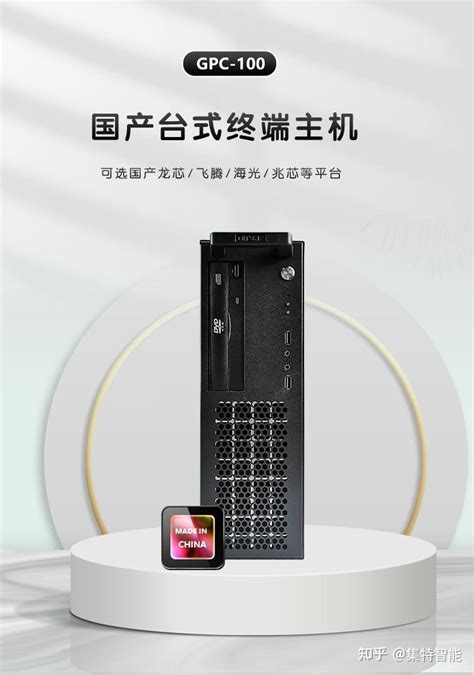 飞腾2000和锐腾d2000 有什么区别呢，可以做windows系统吗？ 知乎
