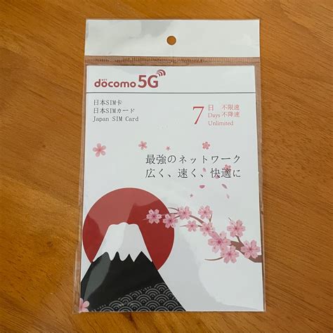 日本7日上網卡 Docomo 手提電話 電話及其他裝置配件 Sim 卡 Carousell