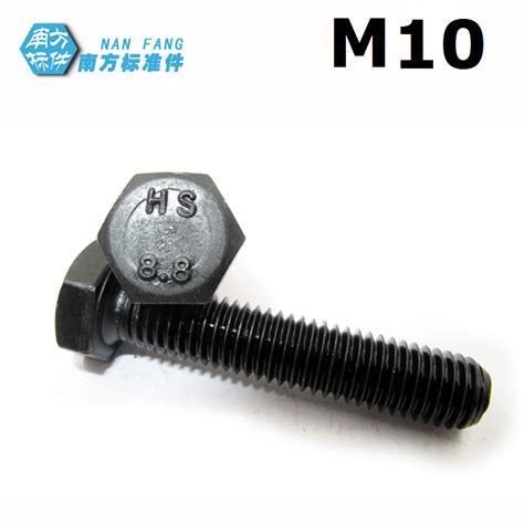 包邮gb5783 88级全牙外六角螺丝m1060 M10160虎窝淘