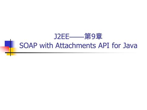 J2ee —— 第 9 章 Soap With Attachments Api For Java Ppt Download