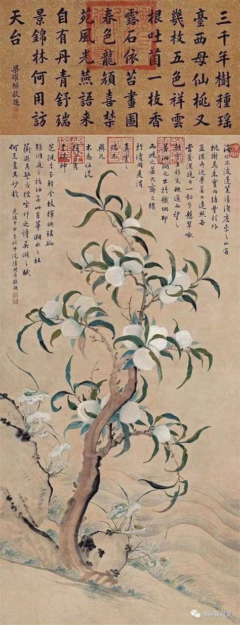 看看慈禧太后画的寿桃！ 日志 大雅斋 书画家园