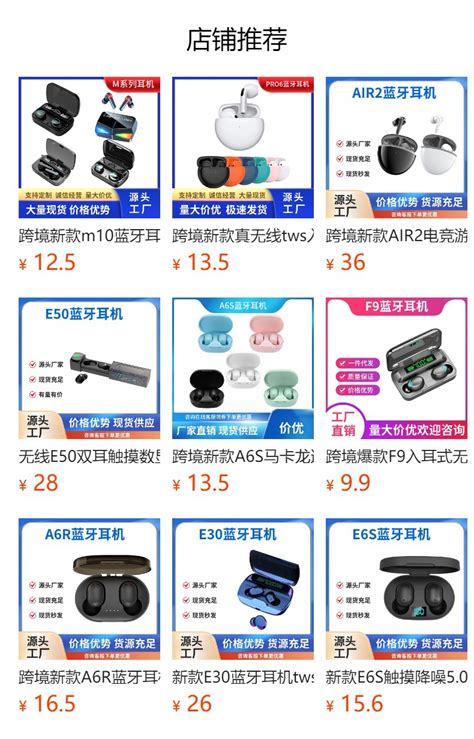 跨境新款游戏电竞x15蓝牙耳机吃鸡低延迟无线入耳式数显电量工厂 阿里巴巴