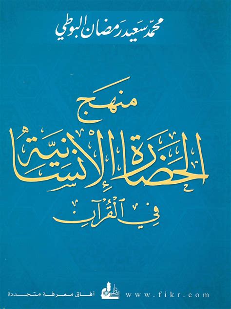Hadara Pdf