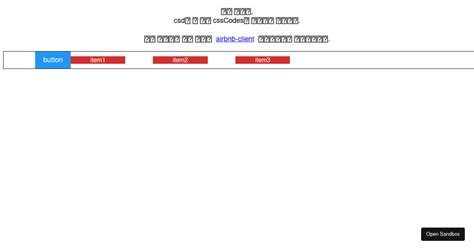 Csd Simple Example Codesandbox
