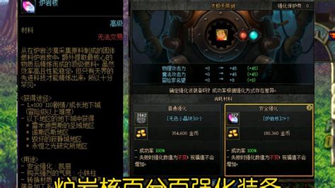 Dnf105級史詩裝備怎麼繼承？殘香、遴選、升級問題總結，攻略更新 壹讀