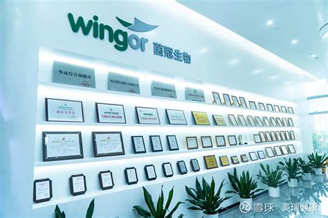 重磅 我国出台十四五生物经济顶层规划，推动细胞治疗产业发展 美瑞健康国际 02327 2022年5月10日，国家发展改革委在”十四五