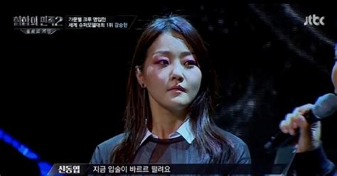 톱모델 강승현 힙합의 민족2 파격 등장런웨이부터 힙합까지 접수