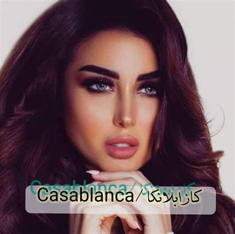 Casablancaكازابلانكا