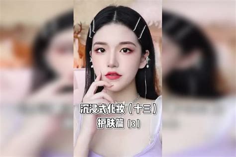 讨厌！我明明是可爱到冒泡好吗？沉浸式化妆