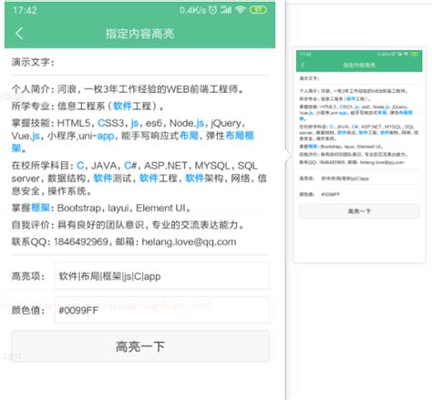 Uni App优秀插件 Csdn博客