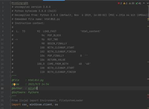 逆向pyinstaller打包的exe软件，获取python源码5pyz 00pyz Csdn博客