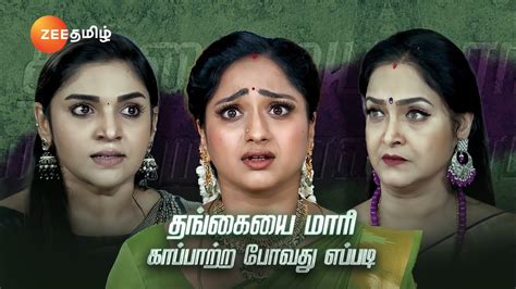 Maari மாரி திங்கள் சனி மாலை 6 30 மணிக்கு 01 Oct 24 Promo Zee