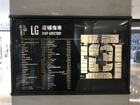 北京三里屯