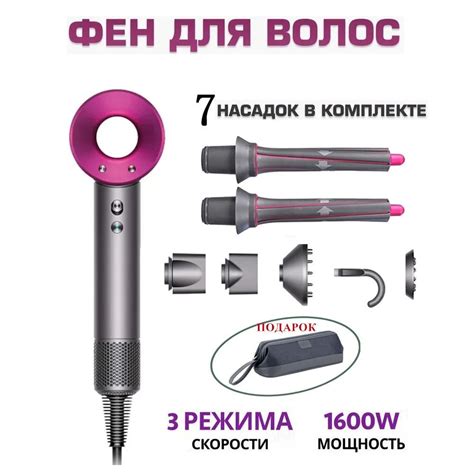 Фен Ладомир – купить в интернет-магазине OZON по выгодной цене