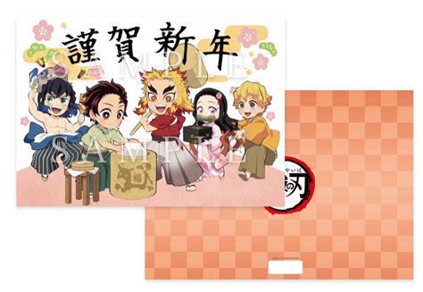 「鬼滅の刃」お正月イベント2021