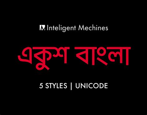 Welcome To Bengal Fonts Bengal Fonts