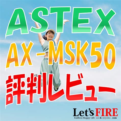 評判レビュー Astexチューナーレス50v型4k対応スマートテレビax Msk50wis