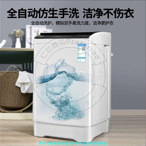 小型洗脫烘7公斤洗衣機的價格推薦 2024年6月 比價比個夠biggo