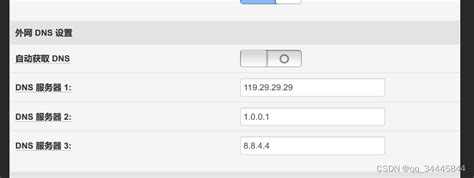 Padavan拨号上网解决ipv6dns问题padavan的mss钳制问题mss 钳制 Csdn博客