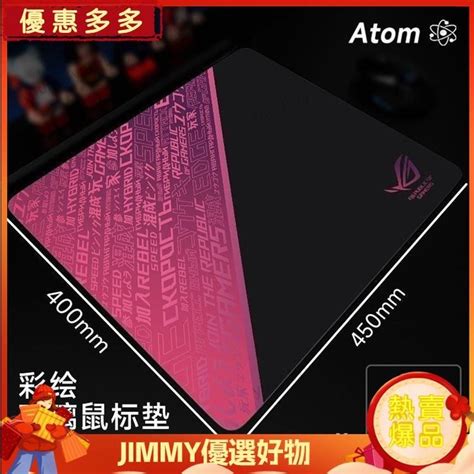 爆款推薦☀ 電競滑鼠墊♡ Atom亞當 光伏玻璃滑鼠墊 鋼化升級順滑fps電競 遊戲滑鼠墊 辦公桌墊 滑鼠墊家 特價 蝦皮購物