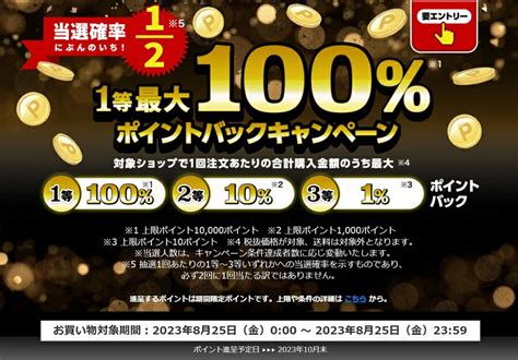 【楽天市場】 825金限定！エントリー＆抽選で最大100％還元のチャンス！※上限あり Shk48455k パナソニック