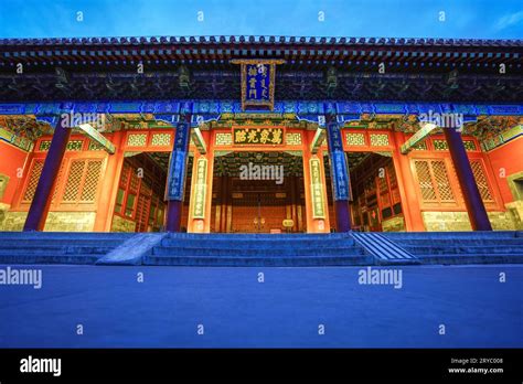 Beijing City China July 7 2023 Paiyun Gate At Night In Summer