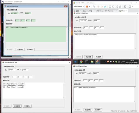 Udp Csdn