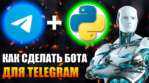 Telegram на Python смотреть онлайн все 2 видео от Telegram