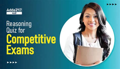 Reasoning Quiz For MPSC Group B And C Exams 11 Oct 2022