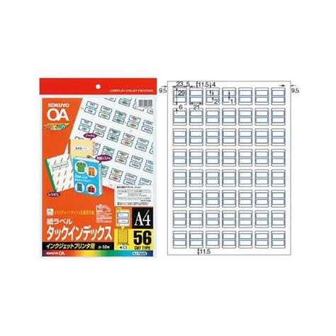 完全送料無料 まとめ コクヨ インクジェットプリンタ用はかどりタックインデックス 強粘着 はがきサイズ 6面 特大 青枠 Kj 6035b 1
