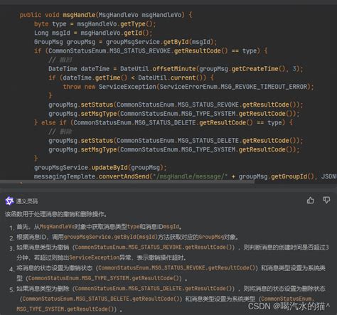 idea安装通义灵码（太好用了） idea通义灵码插件 csdn博客