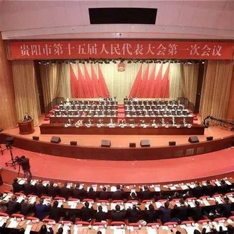 过去五年贵阳经济结构不断优化贵阳吉利汽车及发动机恒力产业园比亚迪等一批标志性项目建成投产 城市 旅游 突破