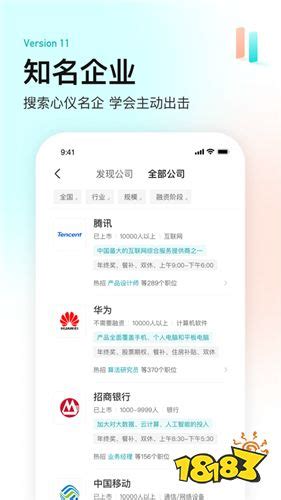Boss Boss App