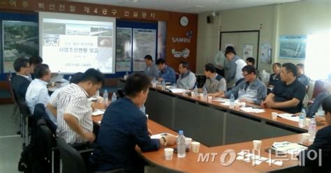 경기도 성남~여주 복선전철 개통 대비 교통시스템 점검