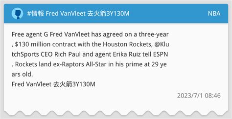 情報 Fred Vanvleet 去火箭3y130m Nba板 Dcard