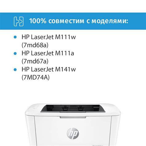 Картридж SP 150A (W1500A) для HP черный (с чипом) - купить по лучшей ...