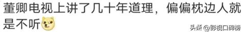 知名主持人董卿复出主持节目，最新的工作照曝光，依然优雅大方 360娱乐，你开心就好
