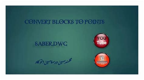 CONVERT BLOCKS TO POINTS YouTube