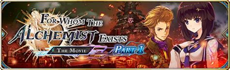 For Whom The Alchemist Exists The Movie Part 1 Storyline The